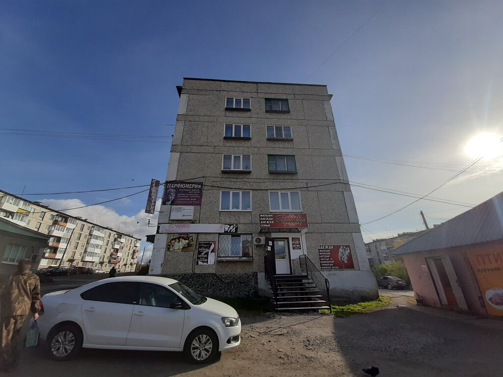 Kozmetik ve parfümeri mağazaları Парфюмерия, Karpinsk, foto