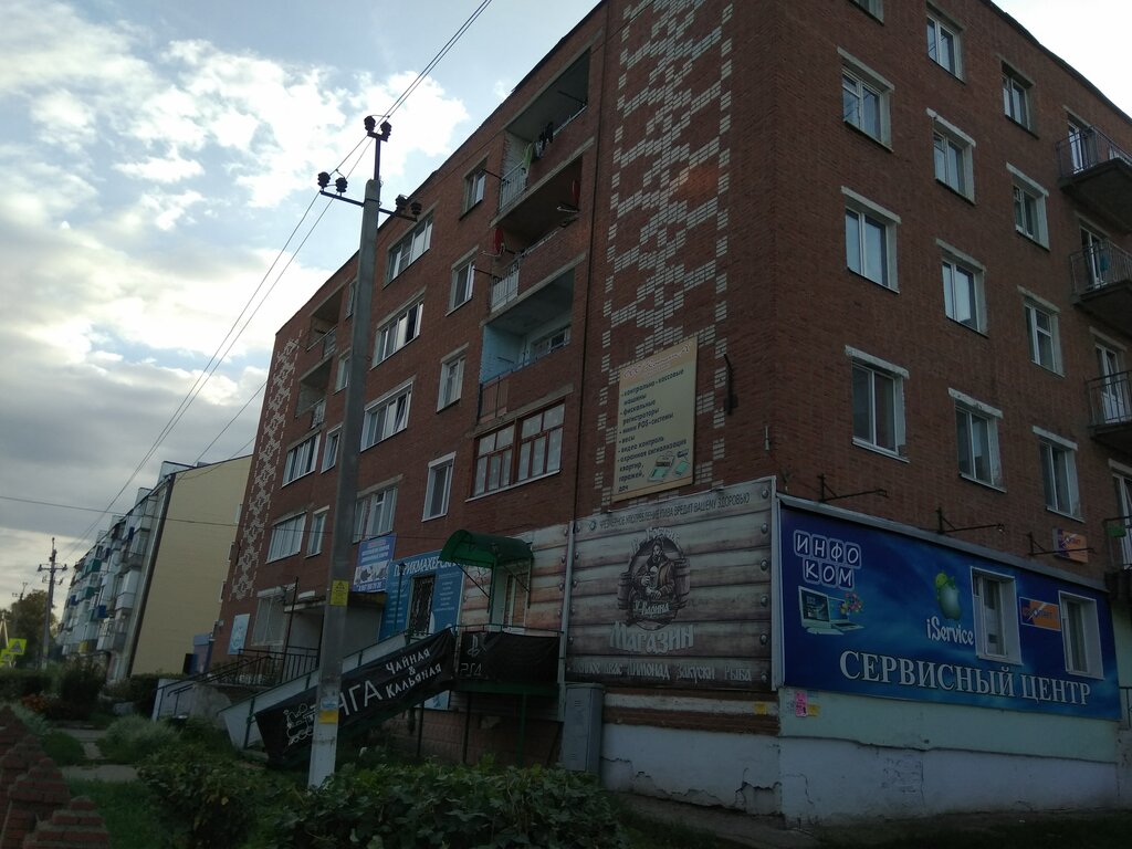 Yazar kasa ve sarf malzemeleri Контакт-А, Agryz (Egerce), foto