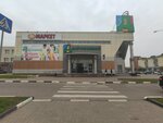 Mir Zdorovya (Professionalnaya Street No:7), tıp merkezleri ve klinikler  Dmitrov'dan