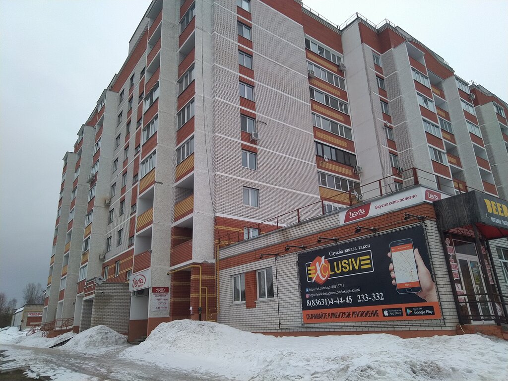 Bira dükkanı Beerлога, Volzhsk, foto