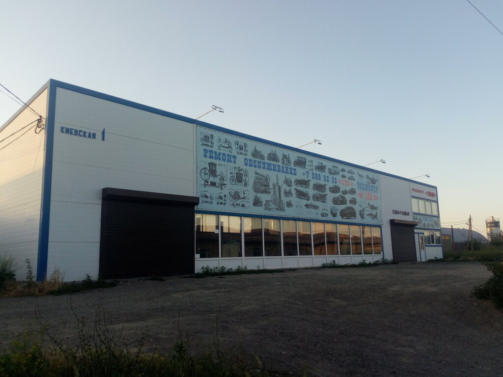 Otomobil servisi Техцентр 100, Yeysk, foto