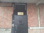 Гарант, абонентский отдел (No:47, 3-y mikrorayon), bina, site yönetimi  Uray'dan