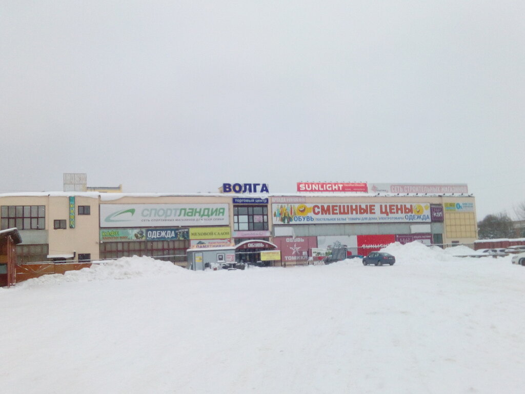 Kuyumcular Sunlight, Rzhev, foto