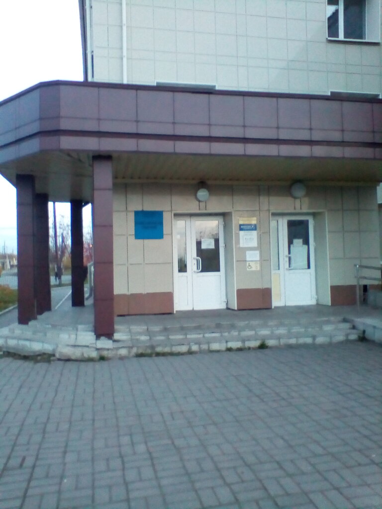 Hastaneler Gbuz Nso Moshkovskaya TsRB, Novosibirskaya oblastı, foto