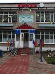 Arman kindergarten (Slavskıı jaǵalaýy No:20/1), anaokulları  Öskemen'den (Ust‑Kamenogorsk'tan)