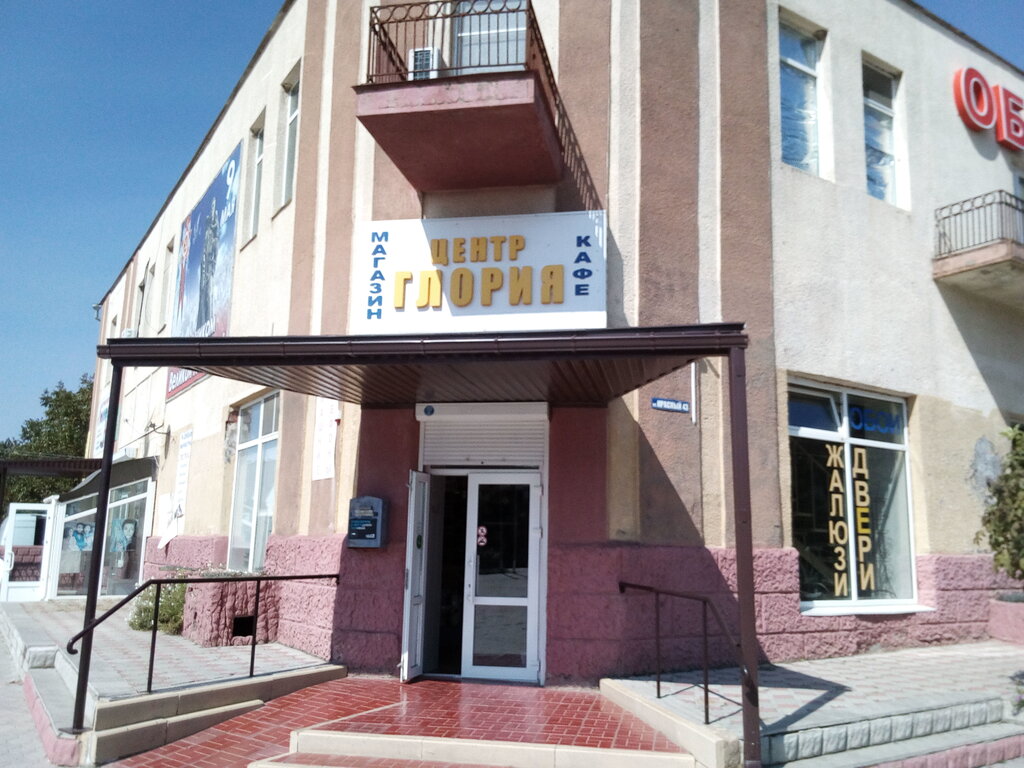 Kafe Центр глория, Proletarsk, foto