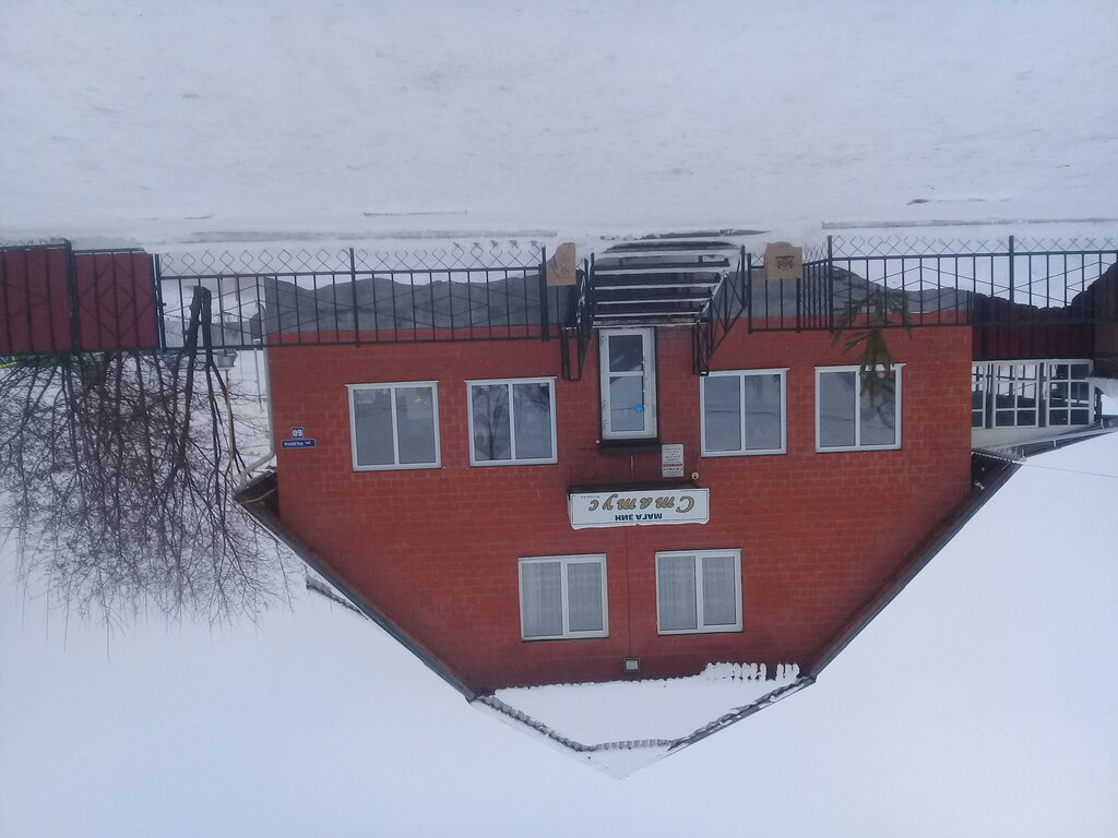 Giyim mağazası Статус, Isilkul, foto