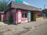 Erken (Aleksandr Chekalın kóshesi No:46), süpermarket  Almatı'dan