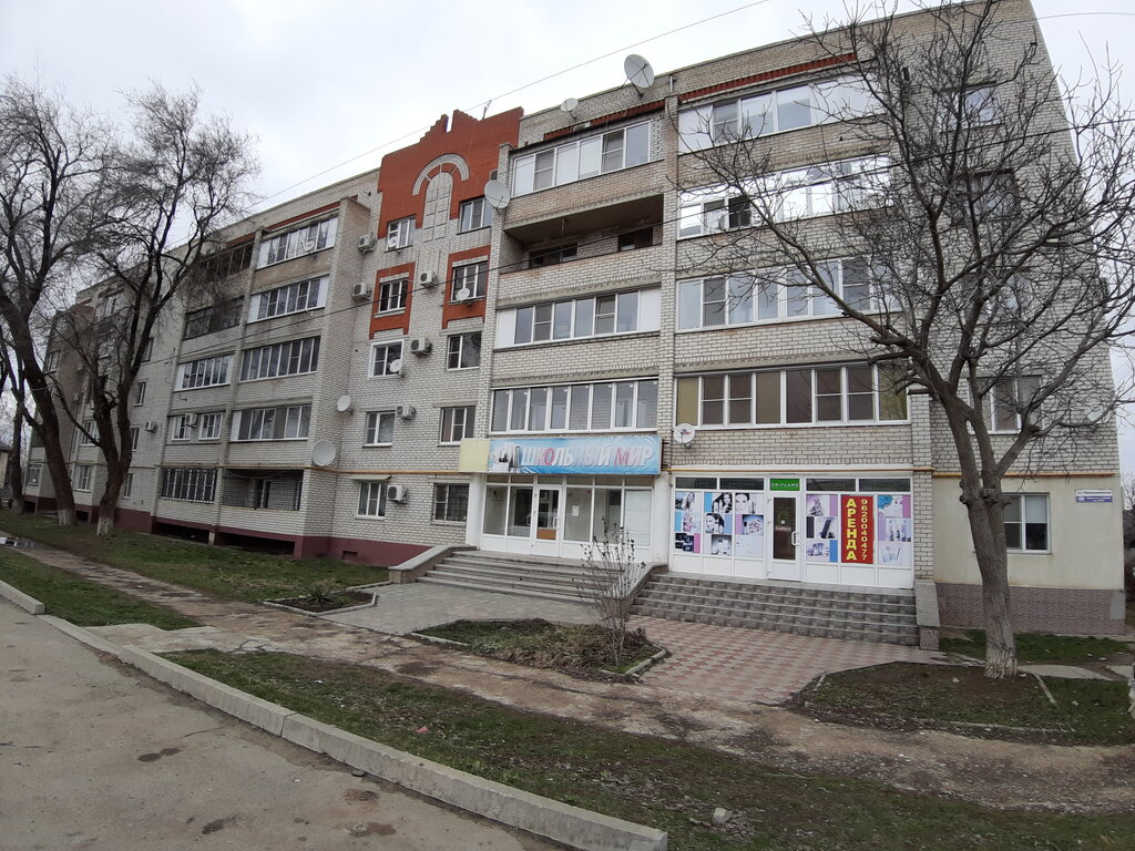 Kitap mağazaları Школьный мир, Izobilny, foto