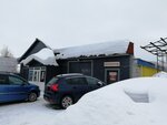 Шиномонтаж (Dvinskaya ulitsa No:35), oto lastik tamiri  Novodvinsk'ten