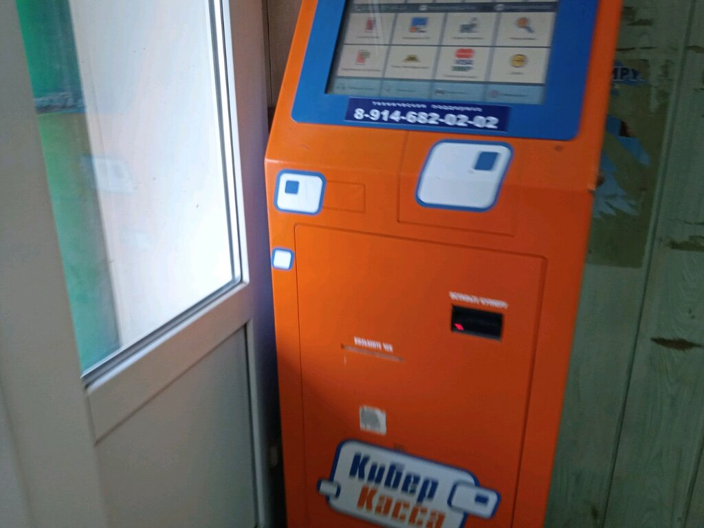 Ödeme terminali Кенгу24.ру, Vladivostok, foto