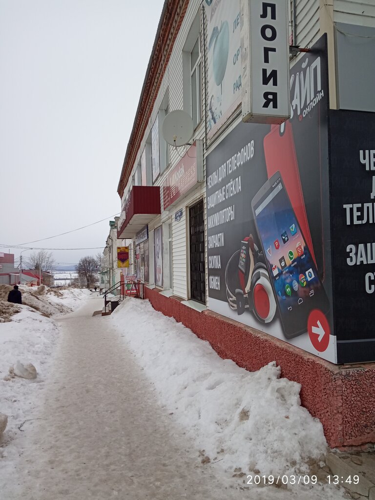 Fotoğraf hizmetleri Kodak express, Birsk, foto