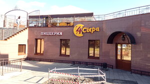 Pitstseriya 4 syra (Pobedy avenue No:11А), pizzacılar  Kopeysk'ten