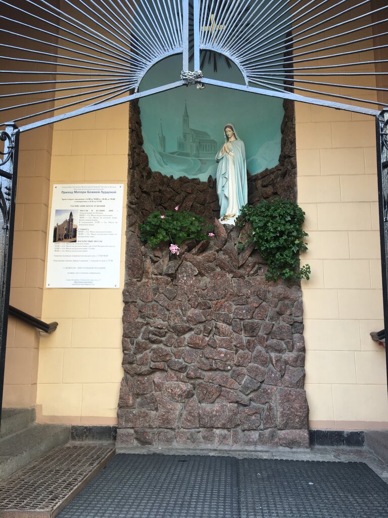Ortodoks kiliseleri Pravoslavny khram, Saint‑Petersburg, foto