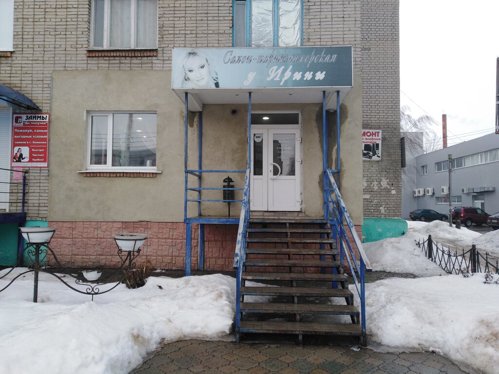 Kuaförler У Ирины, Kamenka, foto