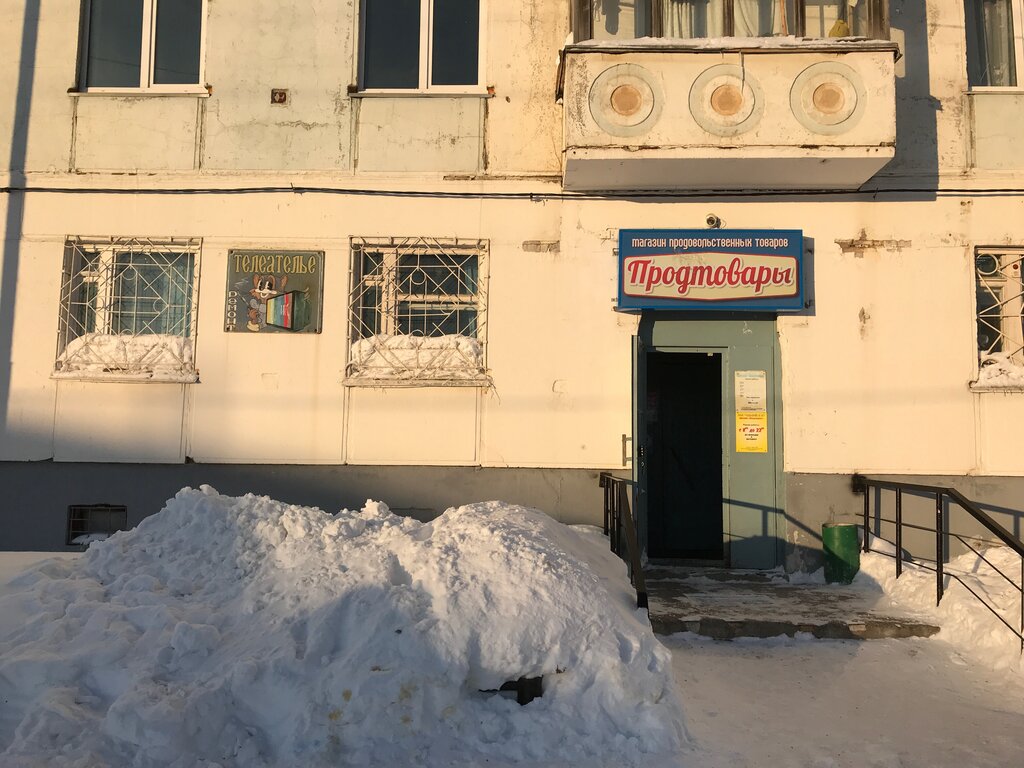Market Катюша-2, Oha, foto