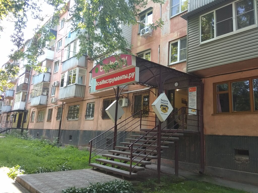 Yapı mağazası Vseinstrumenti.ru, Vladikavkaz, foto