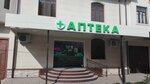 Great pharm (Beshkayragach street No:278), eczaneler  Taşkent'ten