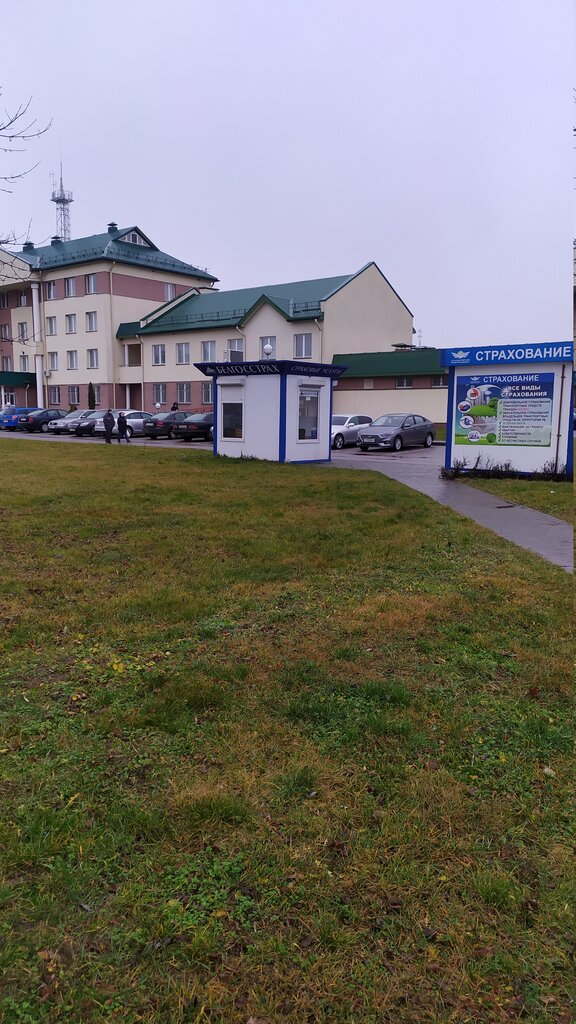 Sigorta şirketleri Belgosstrakh, Slonim, foto
