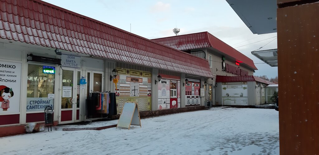 Eczaneler Аптека, Odintsovo, foto