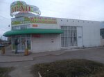 Каравай (ulitsa Karla Marksa No:296), yem ve yem katkı maddeleri  Pugaçov'dan