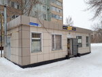 Nur-aj (Turgenev Street No:112А), market  Aktöbe'den