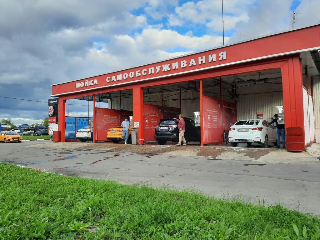 Oto yıkama МойАвтоСам, Moskova, foto