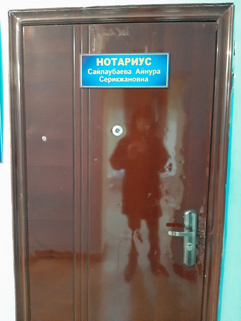 Noterler Notary, Semey, foto