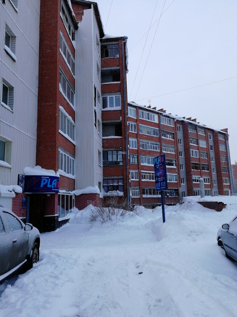 Bilgisayar teknik servisleri Plat, Tomsk, foto