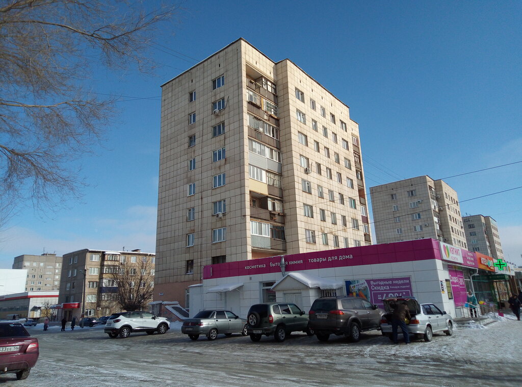 Kozmetik ve parfümeri mağazaları M. Kosmetik, Orsk, foto