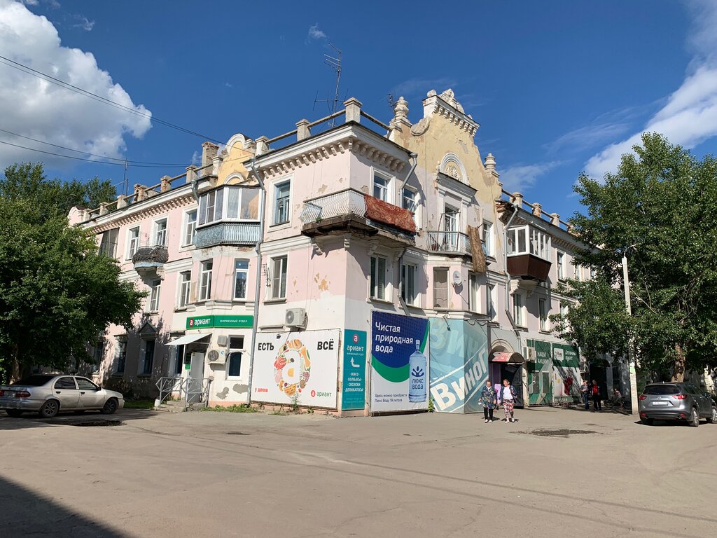 Kasap, şarküteri Ариант, Kopeysk, foto