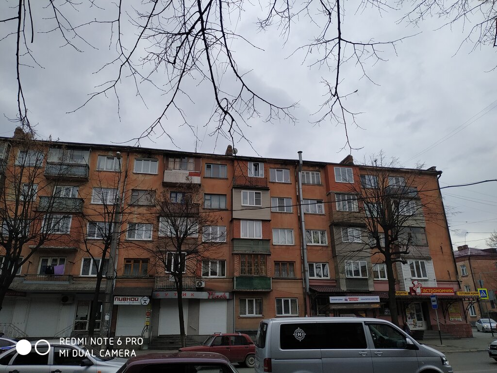 Market Георгий, Vladikavkaz, foto