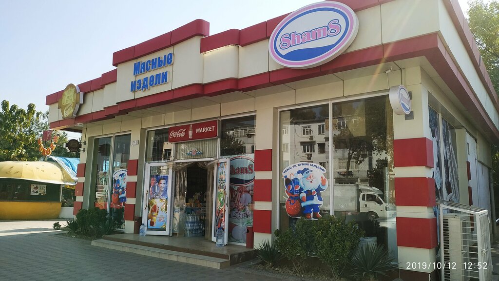 Kasap, şarküteri To'htaniyoz ota, Taşkent, foto