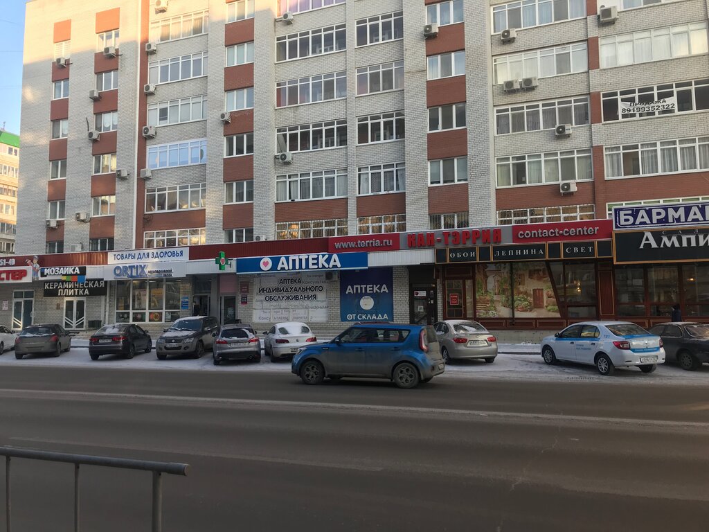 Eczaneler Apteka ot sklada, Tiumen, foto