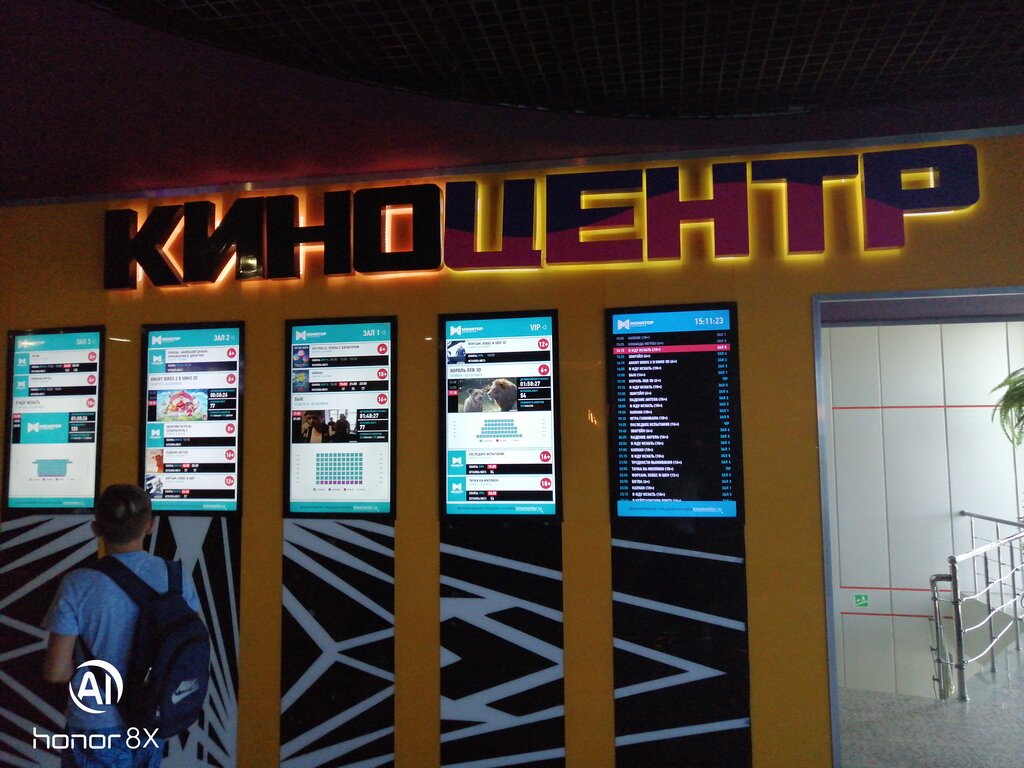 Sinemalar Kinotsentr, Şahty, foto