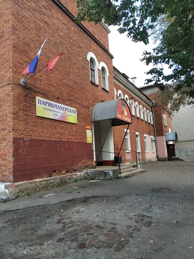 Kuaförler Парикмахерская, Velikie Luky, foto