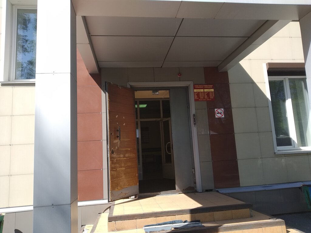 Savcılıklar Prokuratura g. Prokopyevska, Prokopyevsk, foto