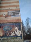 Verena (Kataeva Street No:2/1), kuaförler  Syktivkar'dan