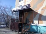 Beauty Lady (Lenina Street No:48), güzellik salonu  Vorkuta'dan
