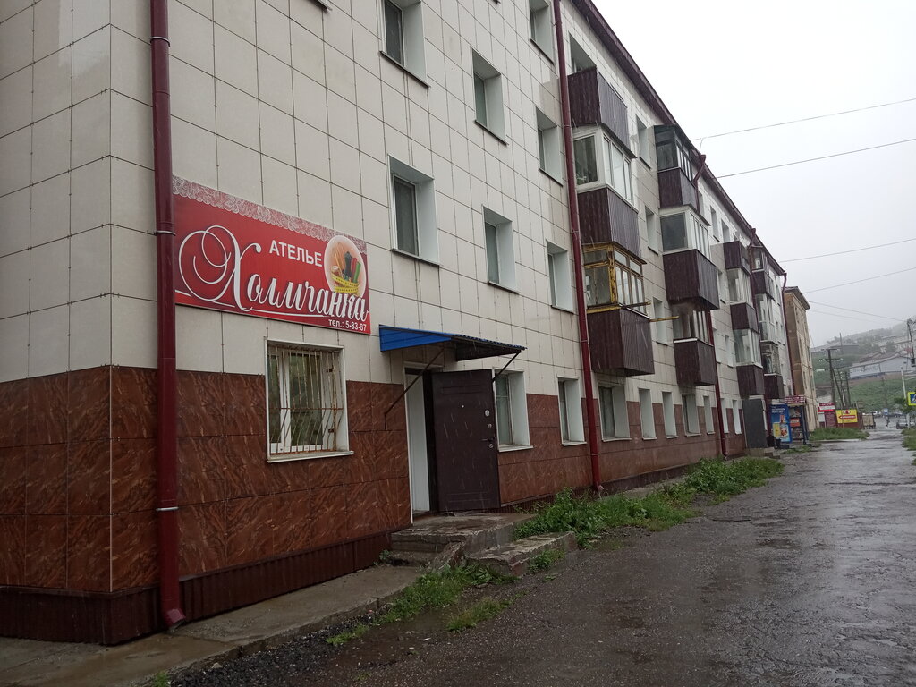 Terziler Холмчанка, Holmsk, foto