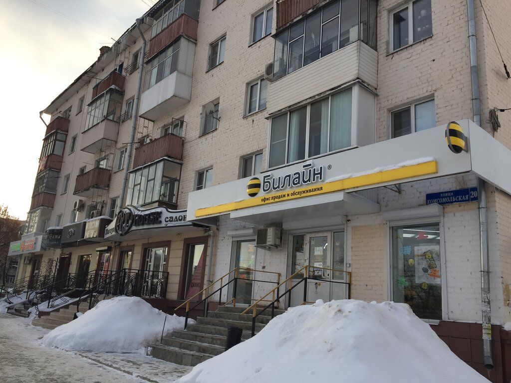 GSM operatörleri beeline, Orel, foto