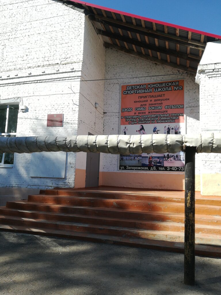 Spor okulları Rovesnik, Çapayevsk, foto