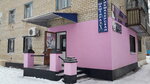 Nadejda (Saratov Street No:26, Village of Zachagansk), kuaförler  Batı Kazakistan eyaletinden