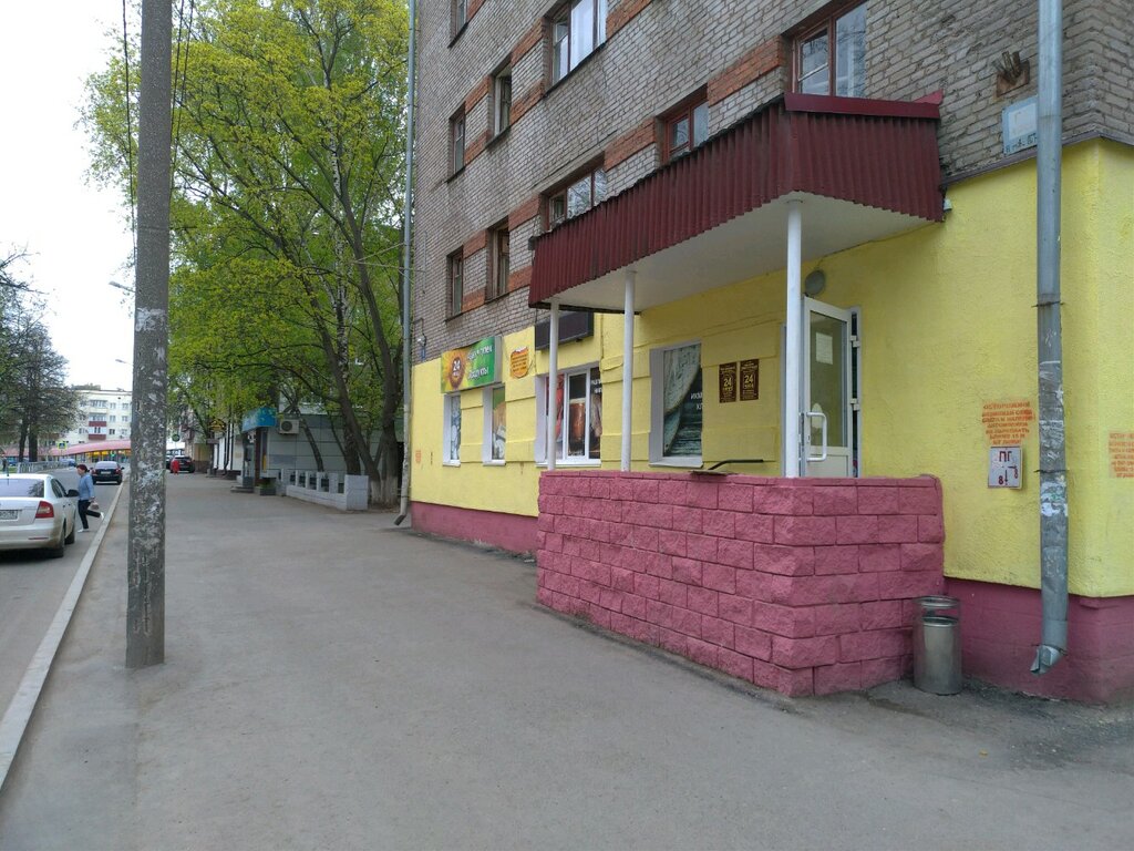 Market Magazin Produkty Ria, Ufa, foto