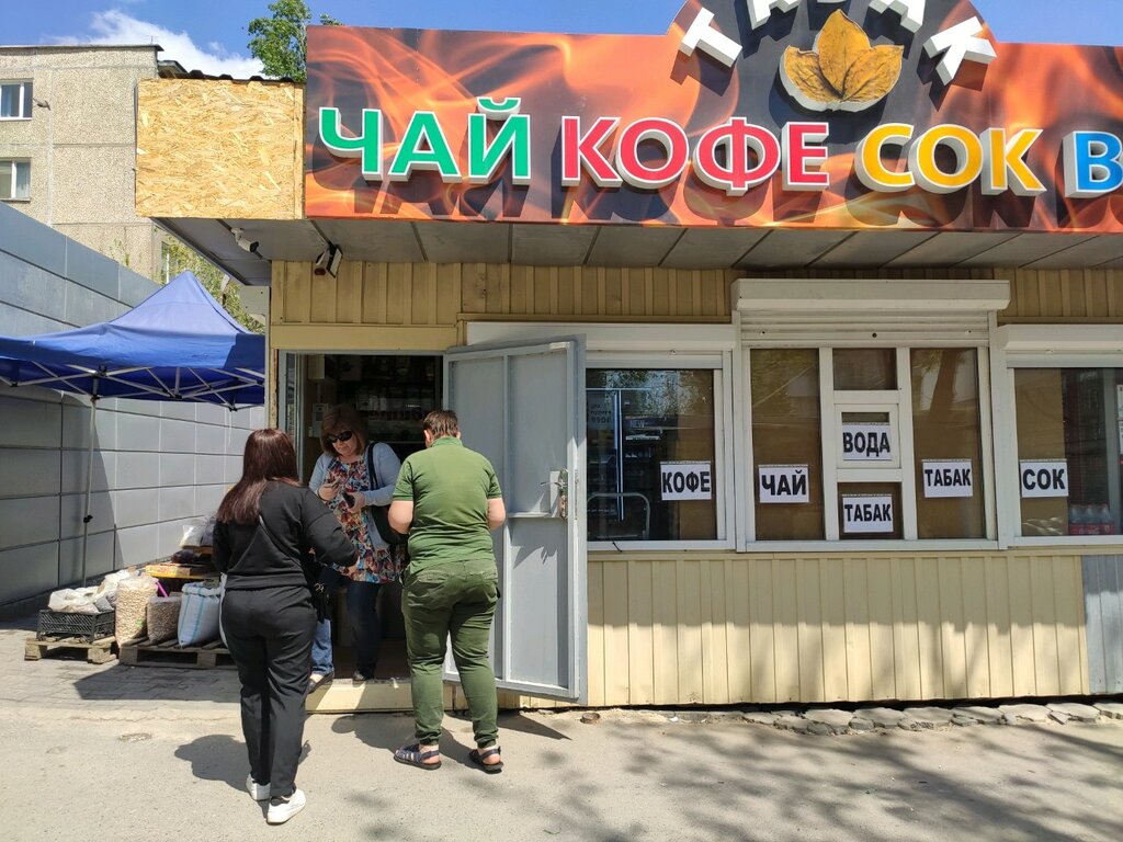 Çay mağazaları Магазин чая и кофе, Volgograd, foto