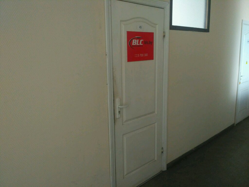 Kurye hizmetleri Blc.by, Minsk, foto