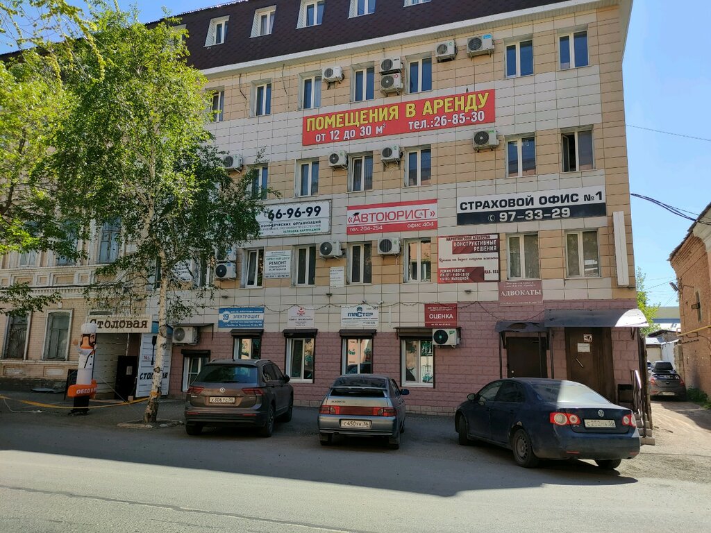 Hac ve hac malzemeleri firmaları Hadj tour, Orenburg, foto