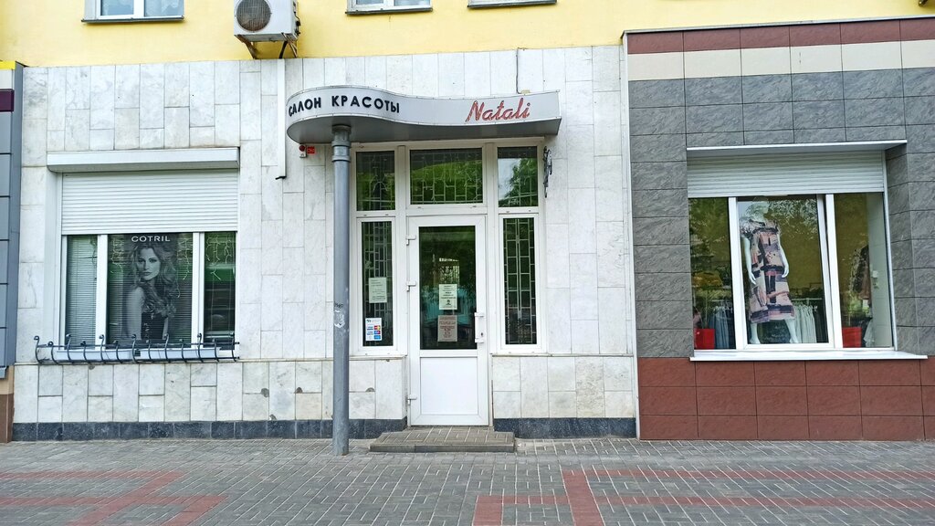 Güzellik salonu Natali salon krasoty ChPUP, Gomel, foto