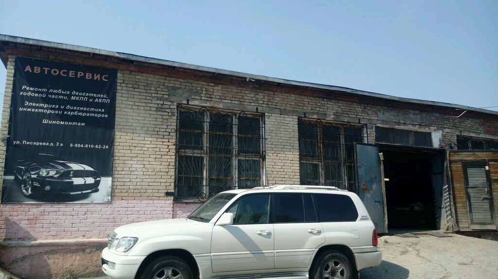 Otomobil servisi Vikom, Magnitogorsk, foto