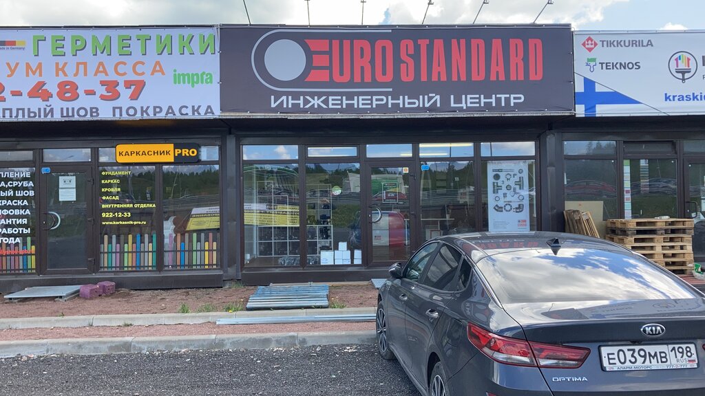 Boru tesisatı ve aksesuarları Eurostandard Engineering Center, Saint‑Petersburg ve Leningradskaya oblastı, foto